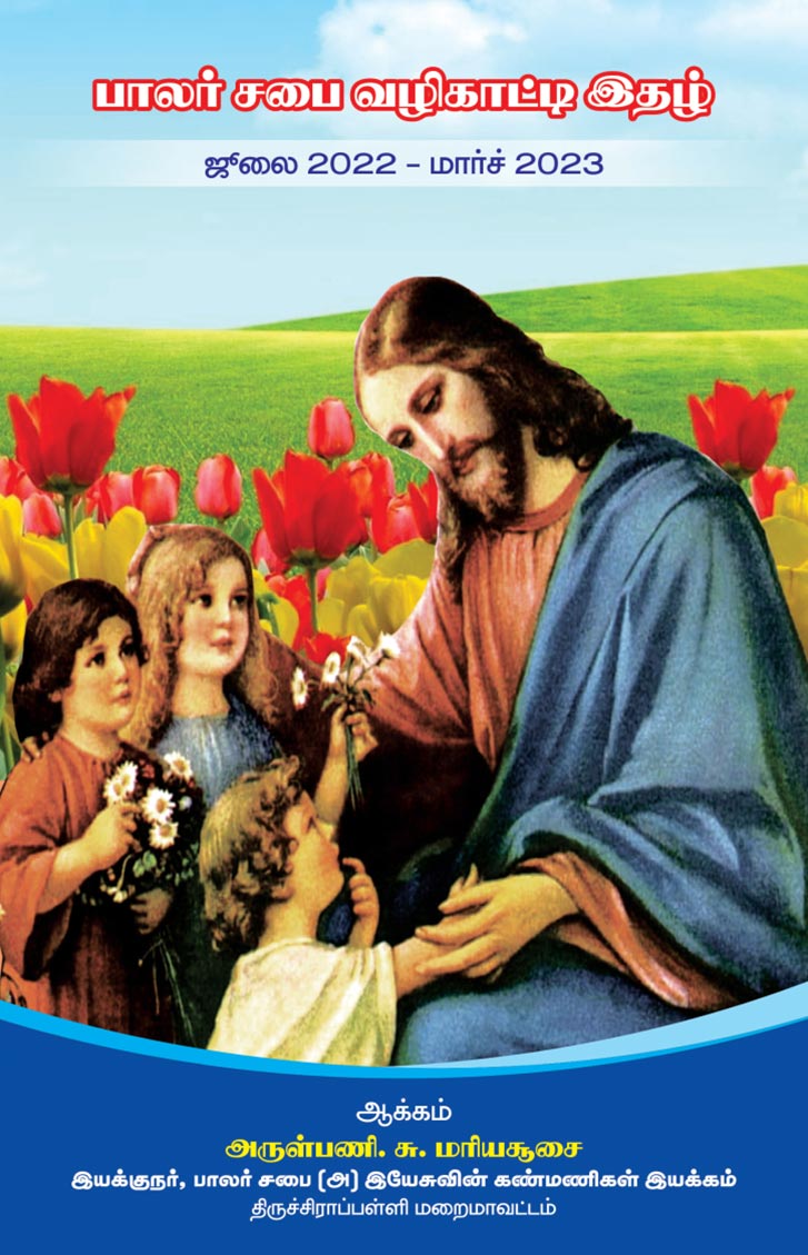 Christian Life Commission – Bible | Catechetics | Liturgy